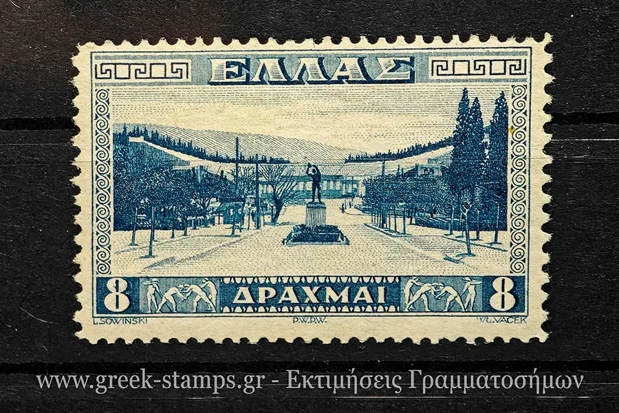 Κατάστημα Συλλεκτικών Γραμματοσήμων στην Αθήνα | Greek Stamps